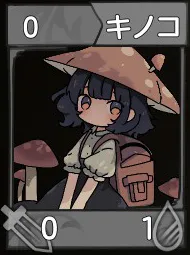 【Trizon】カード一覧 | おるかゲームズ